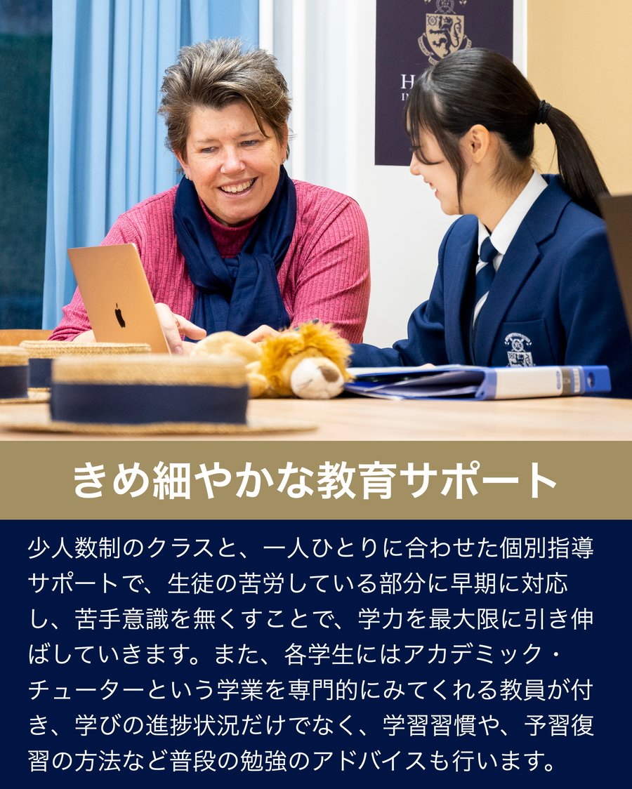 Sixth Form Newsletter (JP)